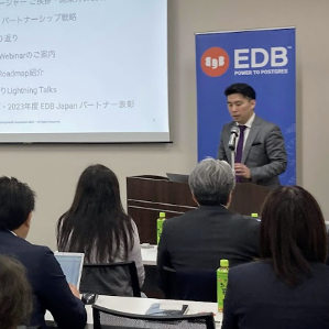 【会議報告】EDB Japan パートナーキックオフ 2024 | EDBジャパンブログ2025