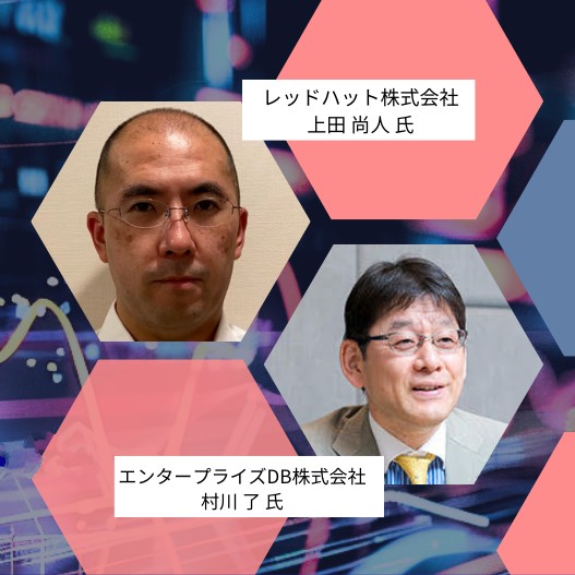 TDE に対応した EDB Postgres Advanced Server 15、最も安全な Postgres として登場！ | EDBジャパンブログ2025